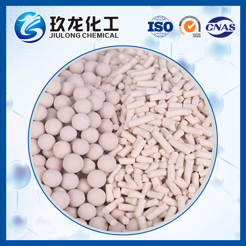 Selective Hydrogenating Chemical Catalyst Yellow Brown Extrudates Long ...